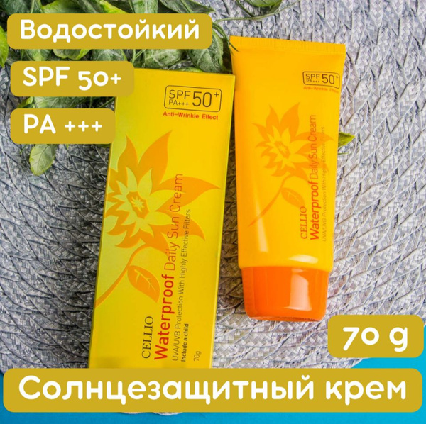 Солнцезащитный крем с коллагеном Cellio Collagen Whitening SPF50+ PA ...