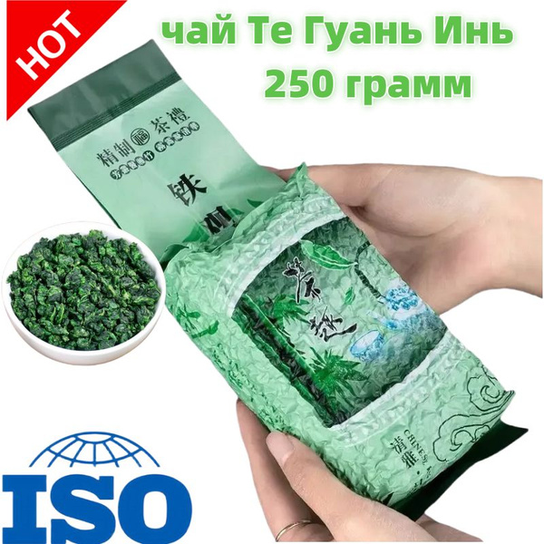 Настоящий Китайский Листовой Улун Те Гуань Инь , Зеленый Рассыпной Чай ...