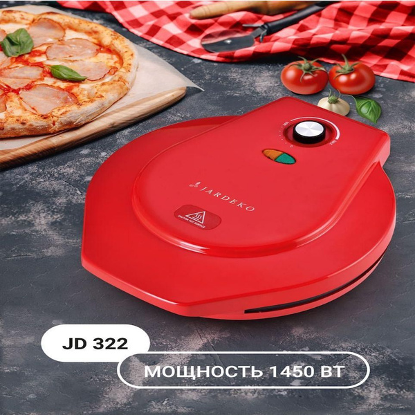 Мультипекарь JARDEKO JD322, пиццамейкер, бутербродница, блинница ...