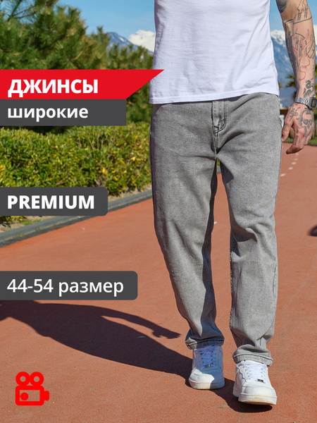 Джинсы PAGALEE DENIM - купить с доставкой по выгодным ценам в интернет ...