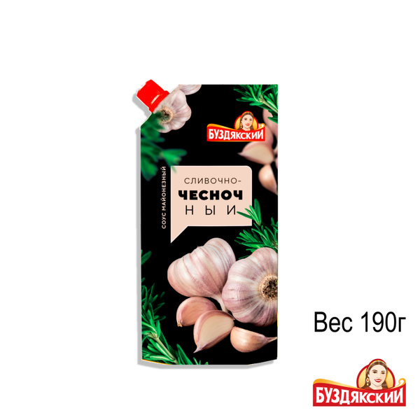 Чесночный соус Буздякский - 1 шт x 190г - купить с доставкой по ...