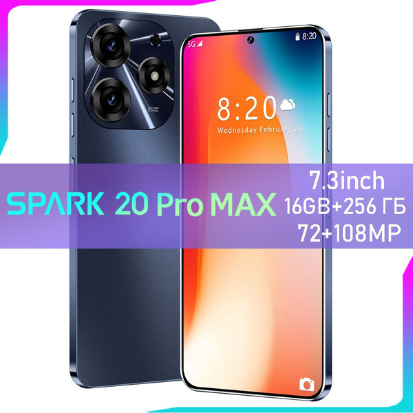 Смартфон Spark 20 Pro Max - купить по выгодной цене в интернет-магазине ...