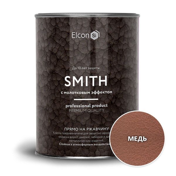 Краска Elcon 00-00002860 Быстросохнущая, Полуглянцевое покрытие, медь - купить в интернет ...
