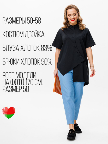 Костюм классический Женский KOVALEVICH Офисный/школьный брючный черный, голубой, размер 58 ...