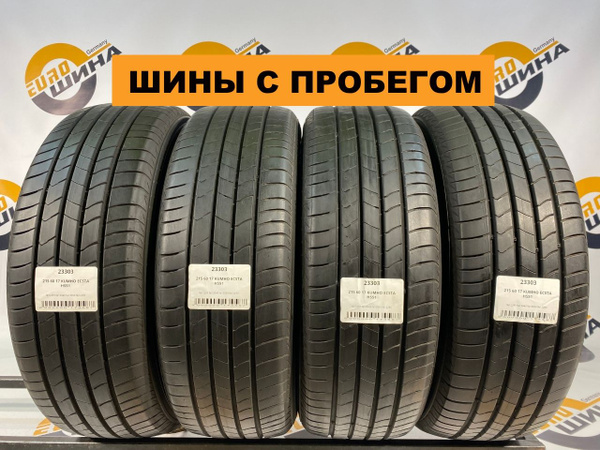 Шины для легковых автомобилей Kumho 215/60 17 Лето - купить в интернет-магазине OZON с доставкой ...