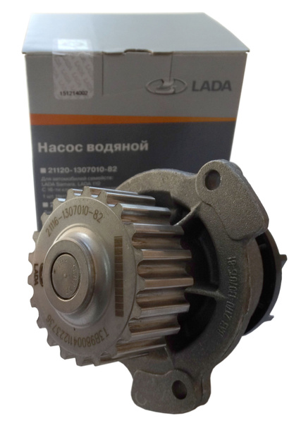 Помпа 21116 LADA Granta (8кл. ДВС) - LADA арт. 21116-1307010-82 ...