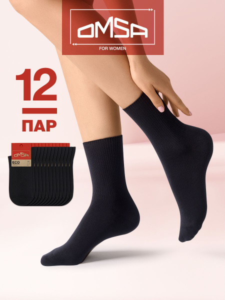 Носки Женский Omsa, размер 35, 38 Хлопок Лето черный Повседневный Узбекистан В рубчик купить c ...