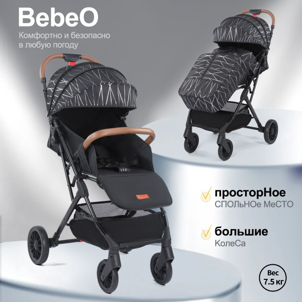 Bebe GK01-BBS ,коляска прогулочная всесезонная, для новорожденных,с ...