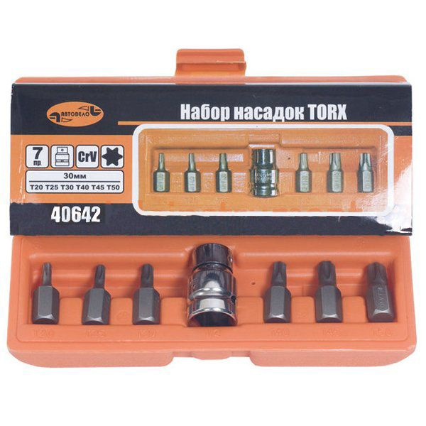 Набор вставок бит TORX (Т) 1/2" (T20 T50) удл. 30 7 предм. (АвтоДело ...