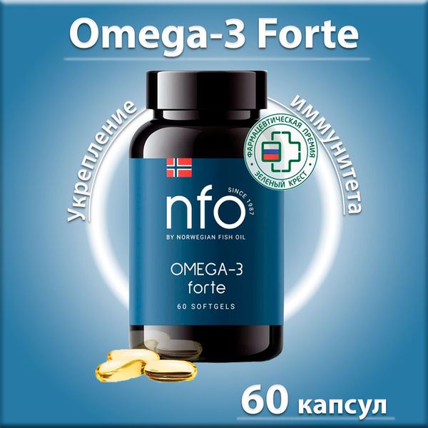 NFO / Norwegian Fish Oil Омега-3 Форте укрепление иммунитета, капсулы ...