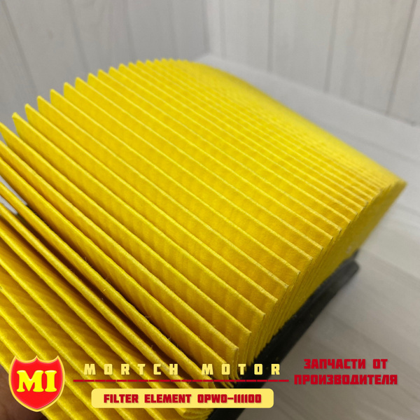Фильтр воздушный MICF0PW0-111100 (Filter Element 0PW0-111100) - купить ...