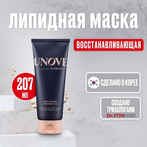 Dr.ForHair Маска для глубокого восстановления поврежденных, сухих и ...