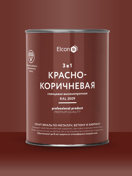 Грунт эмаль по ржавчине 3 в 1 Elcon краска по ржавчине для металла быстросохнущая глянцевая ...