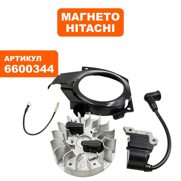 Магнето HITACHI CS33EB - купить по выгодной цене в интернет-магазине ...