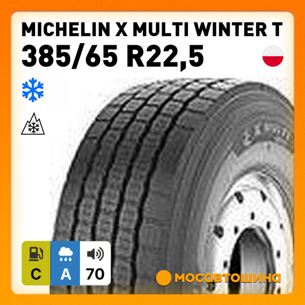 MICHELIN Michelin X MULTI Winter T 385/65 R22,5 160K 3PMSF (Прицепная ось) Шины для ...
