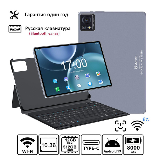 Купить планшет VANWIN планшет с клавиатурой，lunacy клавиатура 10.36 ...