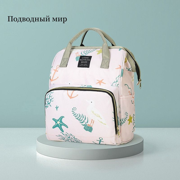 сумка для мамы и ребенка - купить с доставкой по выгодным ценам в ...