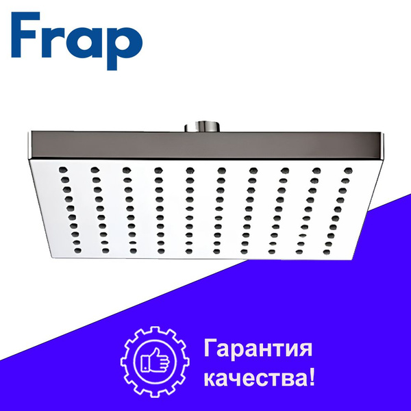 Насадка для душа тропическая F15-1 Frap - купить с доставкой по выгодным ценам в интернет ...