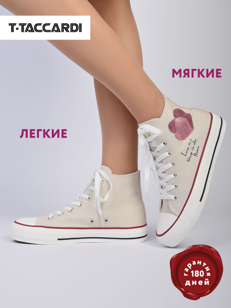 Кеды T.TACCARDI - купить с доставкой по выгодным ценам в интернет-магазине OZON (790365280)