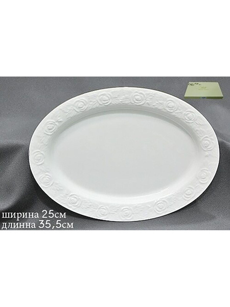 Блюдо Lenardi, Костяной фарфор, диаметр35.5 см купить по низкой цене с доставкой в интернет ...
