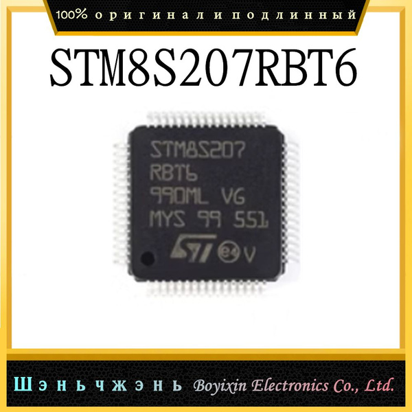 1шт. STM8S207RBT6 оригинальный и аутентичный - купить с доставкой по выгодным ценам в интернет ...