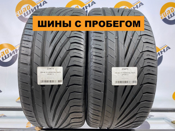 Шины для легковых автомобилей UNIROYAL 255/40 19 Лето - купить в ...