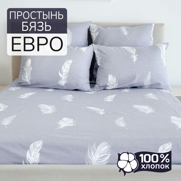 Простыня BarbTekc Простыни бязь, 220x240, серый, белый купить c ...