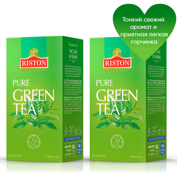Чай в пакетиках зеленый Riston Pure Green Tea без добавок, 50 пакетиков ...