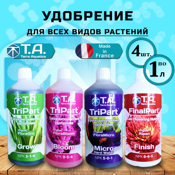 Комплект удобрений GHE Flora Series (Grow + Bloom + Micro HW + Ripen) 4шт. по 1л. (Terra ...