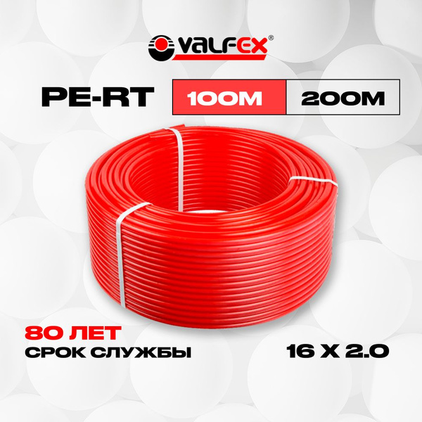 Труба для теплого пола 100м 16х2.0 PE-RT из термостойкого полиэтилена в бухте 100 метров ...