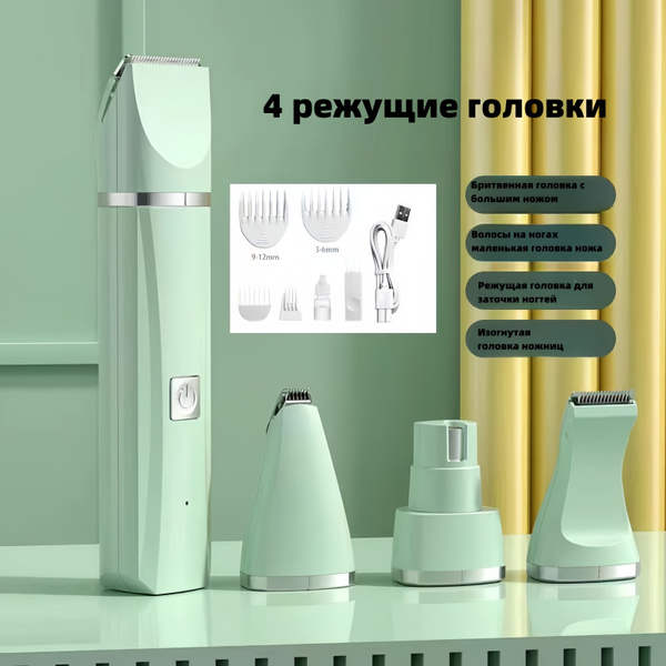 Характеристики машинка для стрижки животных/гриндер для когтей собак/4 ...