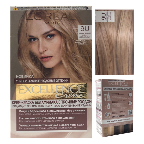 Крем-краска с тройным уходом, L'oreal Paris Excellence, 9U ...