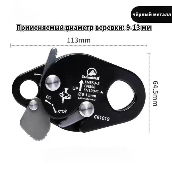 VERTICAL Зажим альпинистский - купить по низкой цене в интернет ...