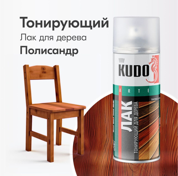 Лак строительный KUDO, основа Акрил-уретановая, работы Внутренние ...