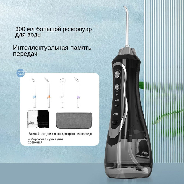 Ирригатор для полости рта Revyline RL 450 Black, Черный, Ревилайн ...