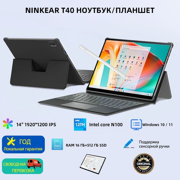 Ноутбук Ninkear T40, голубой купить по низкой цене: отзывы, фото ...