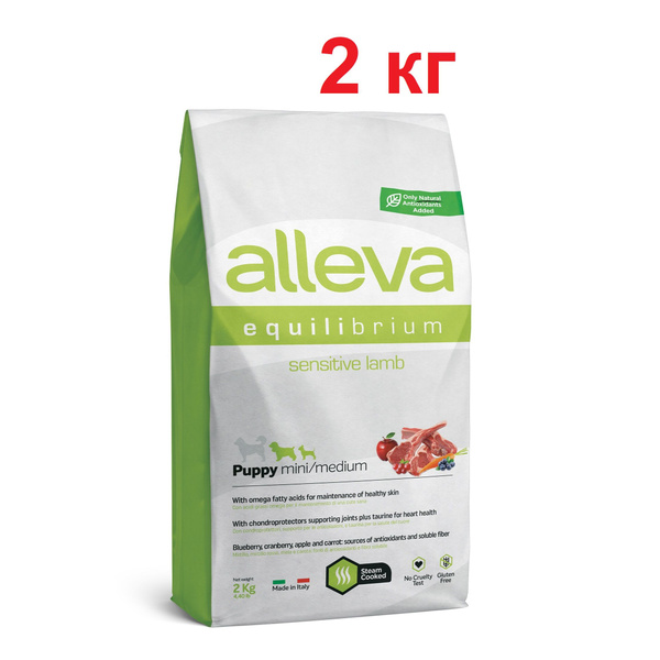 Alleva Equilibrium Sensitive Lamb Puppy Mini/Medium - 2 кг сухой корм для щенков мелких и ...