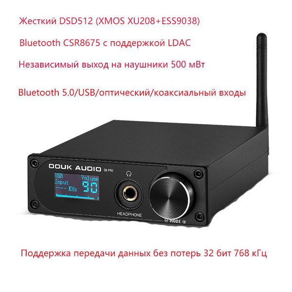 Вопросы и ответы о HIFI аудио декодер Bluetooth 5.0 PC-USB ESP038Q2M 2*LME49720 Dual Op Amp LDAC ...