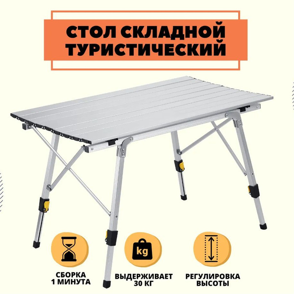Складной стол для сада 55х50х50 см - купить по низким ценам в интернет ...