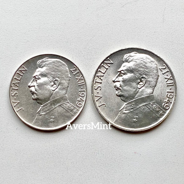 Монеты 50 и100 крон 1949 год Чехословакия. 70 лет И.В.Сталину. Серебро - купить в интернет ...