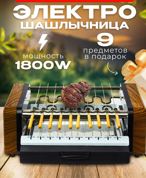 Электрогриль Granat-002 - купить по доступным ценам в интернет-магазине ...