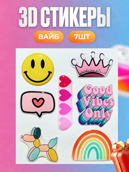 3d стикеры наклейки парные на телефон чехол купить с доставкой по выгодным ценам в интернет