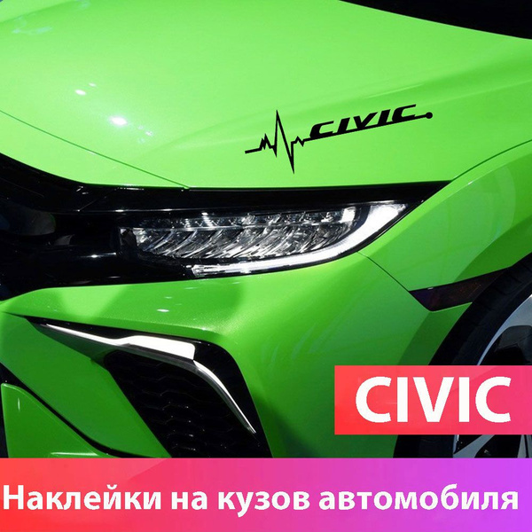 Наклейки на авто 2 шт / стикеры на машину / стекло / кузов /Honda Civic ...