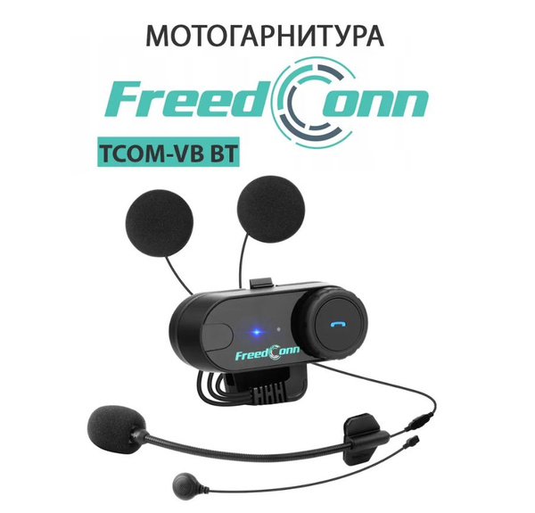 Bluetooth-гарнитура FreedConn TCOM-VB - купить по выгодной цене в ...
