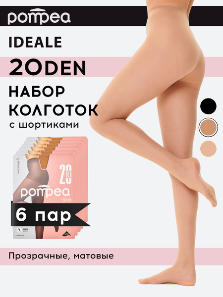 Комплект колготок Pompea, 6 шт - купить с доставкой по выгодным ценам в ...