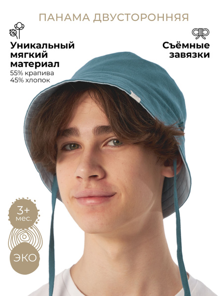Панама BUBA KIDS Панама - купить с доставкой по выгодным ценам в ...