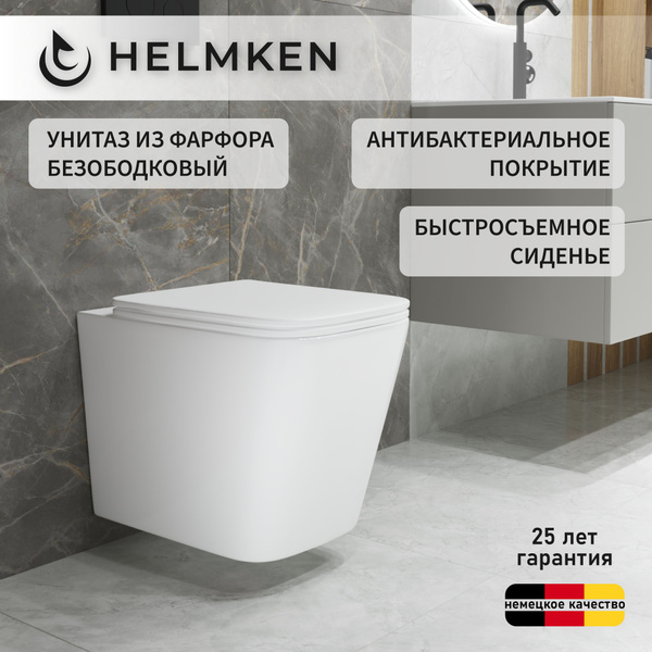 Инсталляция с подвесным унитазом Helmken 35490301 комплект 4 в 1: подвесной безободковый унитаз ...