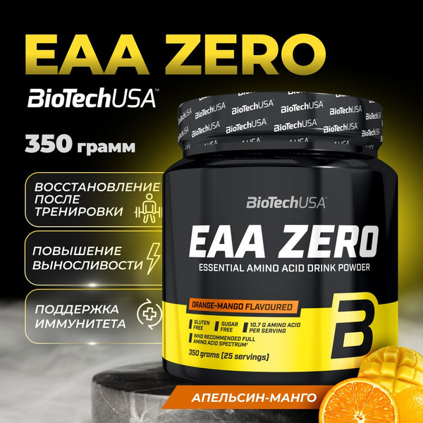 Аминокислоты BiotechUSA EAA ZERO 350 г апельсин-манго купить на OZON по низкой цене (502936854)