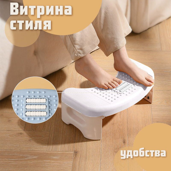 подставка для ног в туалет, складная пластиковая педаль для туалета для ...