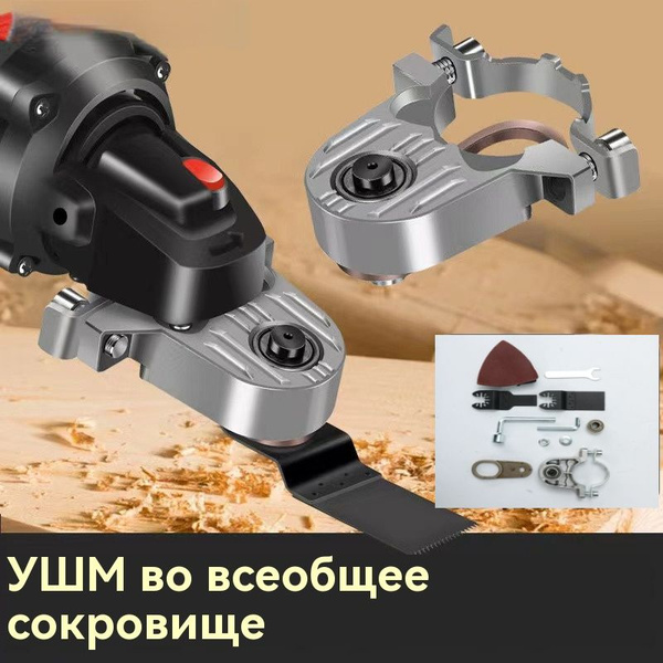 Характеристики Насадка реноватор на болгаркуРеноватор для УШМ,Пила ...